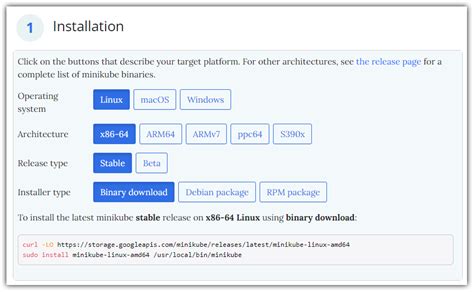 Minikube 설치하기 머가필요해