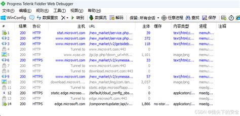 使用fiddler抓包逍遥模拟器android 7 0以上版本 fiddler逍遥模拟器抓包 csdn博客