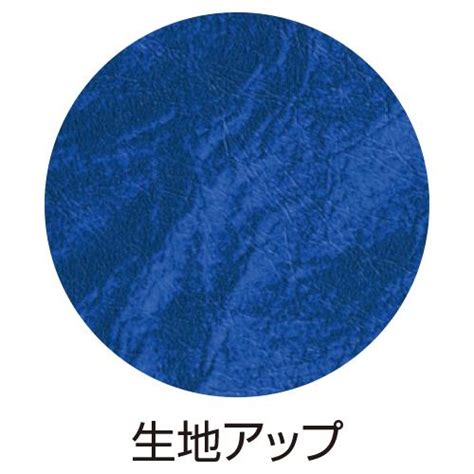 卒業証書 卒園証書 表彰状 証書ホルダービニールペーパー（無地） （4）b4 紺 ミヤザワ株式会社 いくるんyahoo ショッピング店