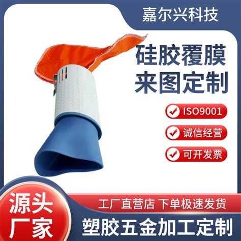 Cnc Prototype Model Silicone Laminated 3d Printing Prototype Model Medical Plastic Prototype