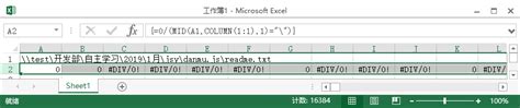 Excel 查找某个字符在字符串中最后一次出现的位置 Csdn博客
