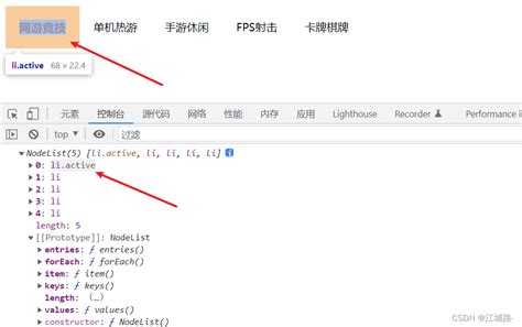 Dom操作class与styledom Style Csdn博客 Dom操作class与styledom Style Csdn博客