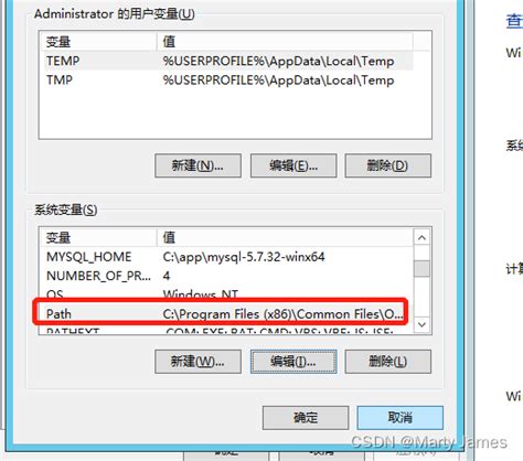 Windows Server 2012环境下安装emqx Jdk Tomcat Mysql Rediswindows Server 2012