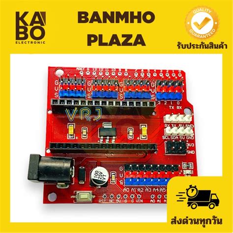 บอร์ดขยาย สำหรับ Arduino Nano Io Expansion Shield สำหรับ Arduino Nano