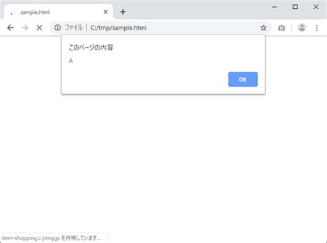 JavaScript整数の割り算のあまりなど四則演算から超入門テキスト