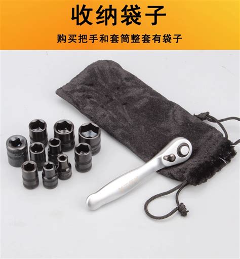 cờ lê mỏ lết bộ cờ lê ổ cắm 6 3 mm 1 4 cờ lê bánh cóc nhỏ đầu ổ cắm