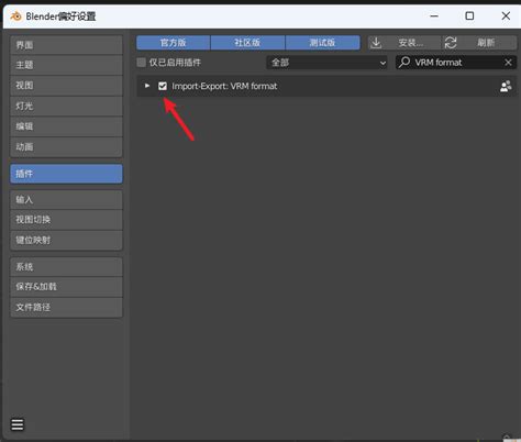 【blender小技巧】使用blender将vrm或者其他模型转化为fbx模型，并在unity使用，导出带贴图的fbx模型，贴图材质问题修复vrm模型 Csdn博客