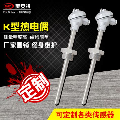 产品中心 江苏美安特自动化仪表有限公司