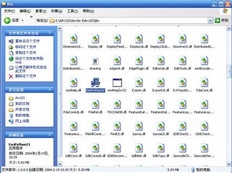 有关arcgis中批量导入shp文件的问题 arcgis无法导入shp数据 csdn博客