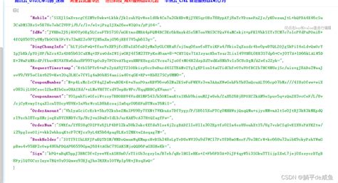 微信小程序抢票脚本 Csdn博客