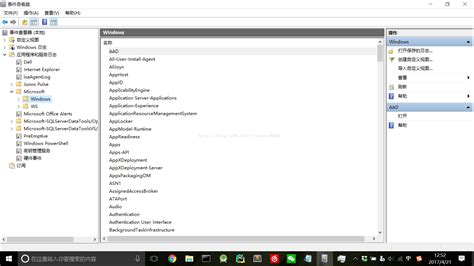 Win10 解决 Wmi Provider Host 占用cpu过高问题wmi Provider Host占用高 Csdn博客