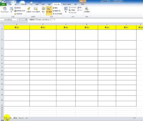 用excel做下拉多选菜单 知乎