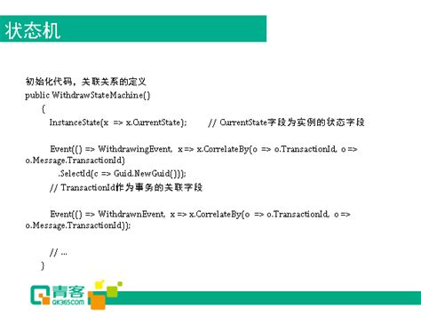 Masstransitandsagas分布式服务开发 Net Core 微服务 Net Core 开源微服务 套件 工具包 Csharpkit