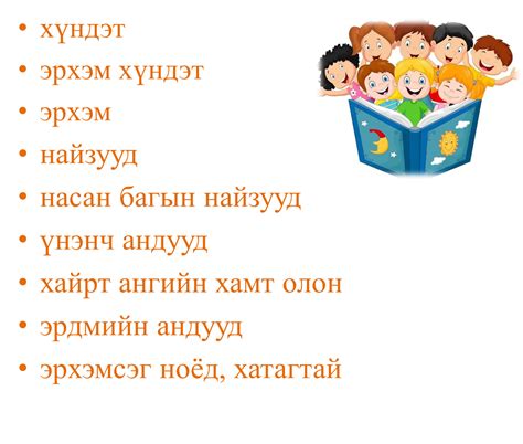 Мэдлээ Цахим контент