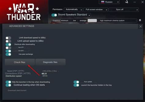 Fix War Thunder Problems in 2024: Not Launching, Crashing, FPS