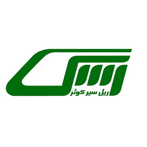 استخدام کارمند اداری با بیمه تکمیلی در شرکت ریل سیر کوثر در تهران