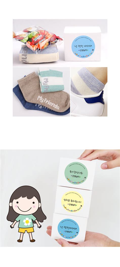 아이스크림몰 교육상품 전문쇼핑몰