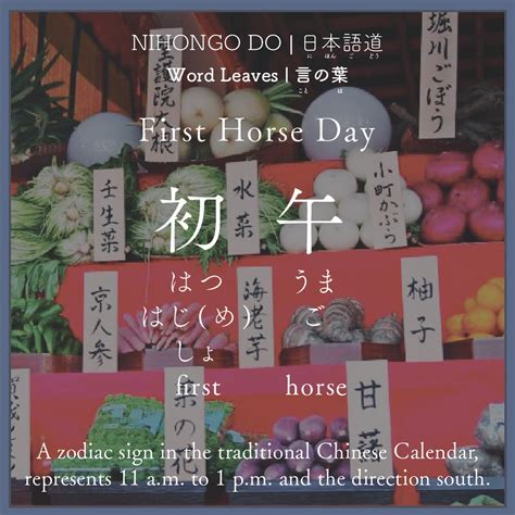 Hiragana Times Japanese Language Proficiency Test Test Is Scheduled To Take Place On July 6 In