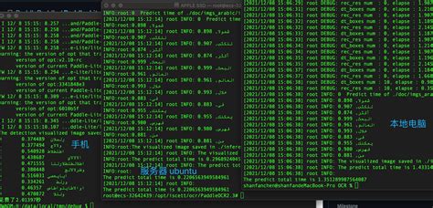 请教一下：小语种阿拉伯字，模型转nb后，识别不正确了 · Issue 4873 · Paddlepaddlepaddleocr · Github