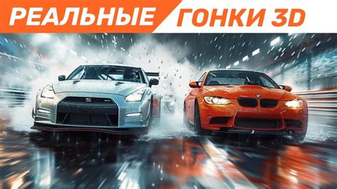 Игры Машины играть онлайн бесплатно