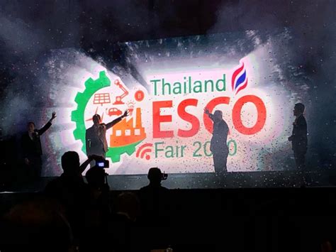 กองกำกบและอนรกษพลงงาน