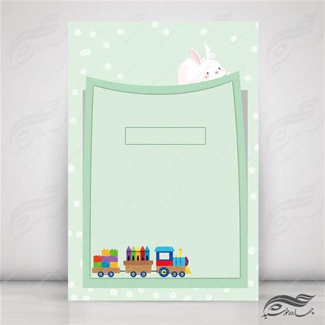 قیمت و خرید پس زمینه پوستر لایه باز مهد کودک و کودکانه ۱۴۵ Psd