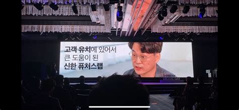 Linkedin Sukju Hwang 페이지 신한금융그룹 디지털데이 2022 행사에 핏펀즈가 출연했습니다 짧은 인터뷰와 11월말에 오픈할 메타버스 화면도 잠깐 나왔습니다