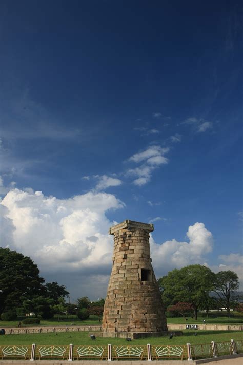 [문화소식] 경주 첨성대에서 보고 듣는 우주 이야기…10∼11일 심포지엄 연합뉴스