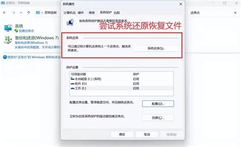 linux系统中恢复已删除文件的详细方法与原理解析 linux命令大全 手册