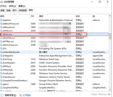 idv客户端上传过程中提示上传失败 idv上传错误 csdn博客