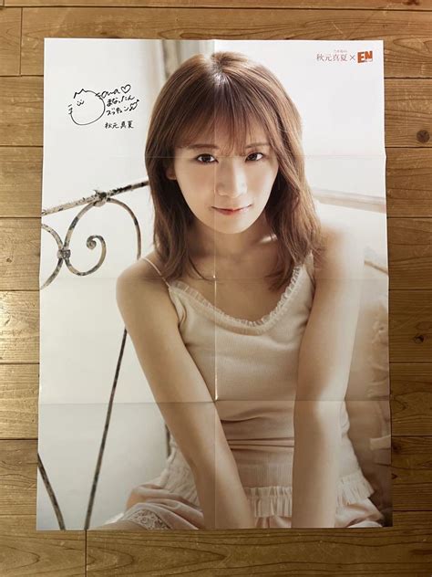 秋元真夏 B2サイズビッグポスター 2枚セット バラ売りは不可 メルカリ