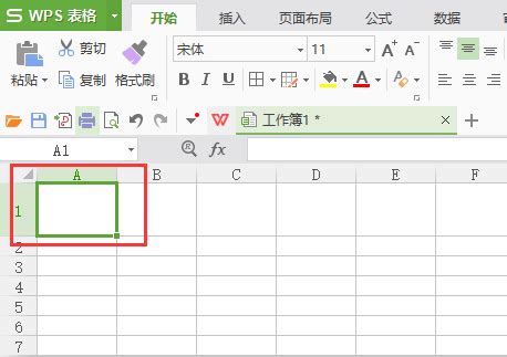 怎么在wps表格中画斜线 360新知