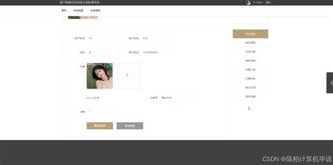 node js基于图像识别的停车场收费系统程序 论文 可用于毕业设计 csdn博客