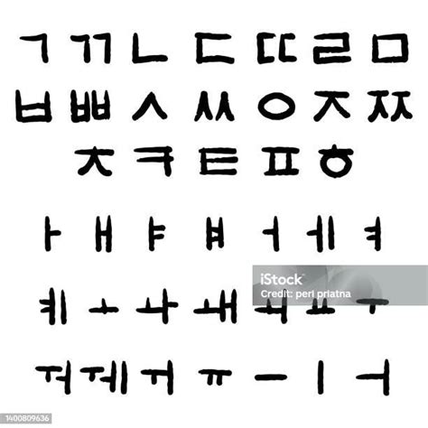 손으로 잉크로 그렸습니다 한국어 알파벳 흰색 배경에 고립 된 자음과 모음의 전체 세트 벡터 일러스트레이션 한국 글자에 대한 스톡 벡터 아트 및 기타 이미지 Istock