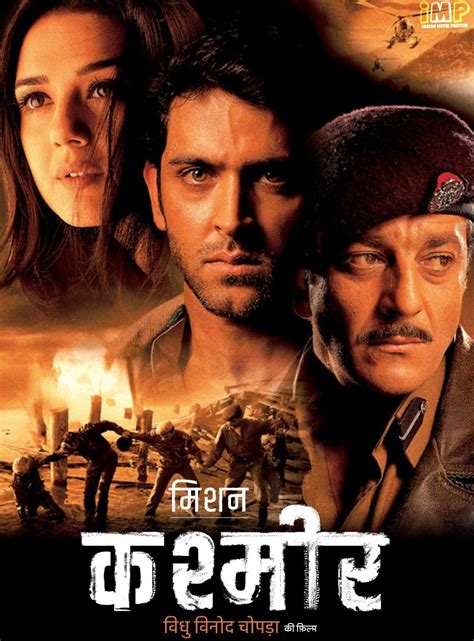 Mission Kashmir 2000