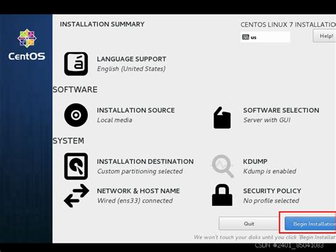 服务器安装centos系统 Csdn博客