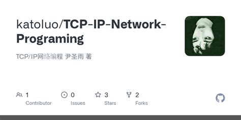 GitHub katoluo TCP IP Network Programing TCP IP网络编程 尹圣雨 著