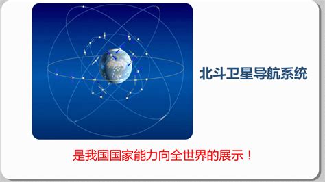 第2节 应用物联网 课件 共16张ppt 21世纪教育网