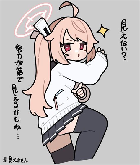 Natsu Blue Archive Drawn By Mikaku Vbvpahw Danbooru