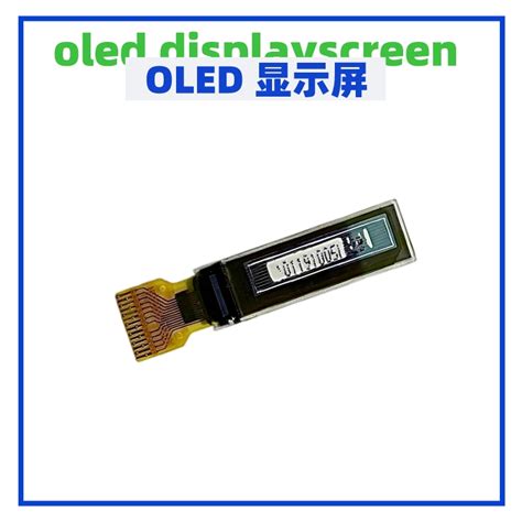 0 69寸oled显示屏新款96 16点阵 iic接口 ssd1315驱动14pin显示屏 虎窝淘