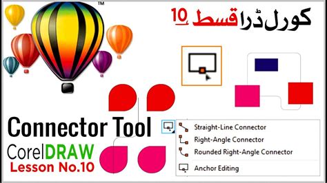 Coreldraw Tutorial Hindi Urdu Lesson No 10 Ii By Umn Graphics Youtube