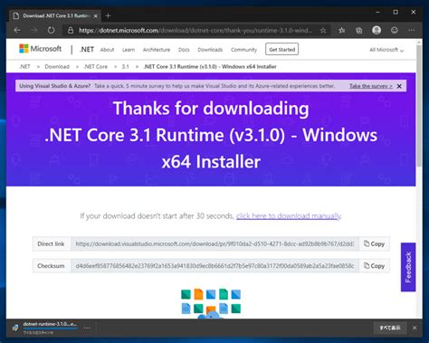 Net Core Runtime 3 1 をインストールする Ipentec