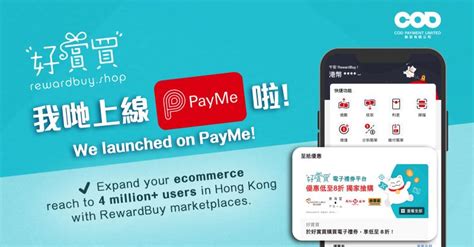 Cod Payment Limited On Linkedin Payme Cod Ecouponsolution Rewardbuy