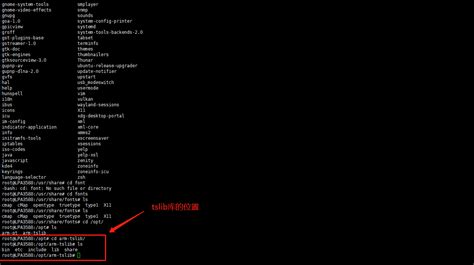 ubuntu20 04交叉编译移植opencv4 7 0和qt5 12 12至arm64位平台lkd3588（开发板为ubuntu20 04