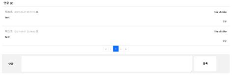 Github Momoon Lkhgameinfover2front
