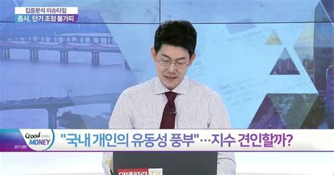 집중분석 이슈타임 조정 시작 개인 투자자 대응전략