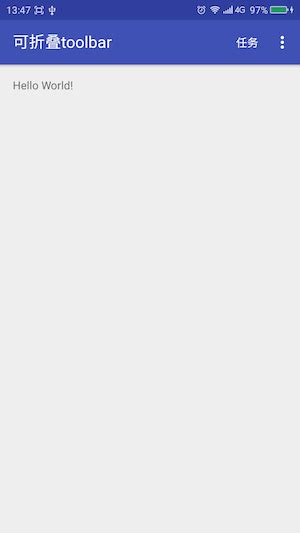 Android开发51 使用 Collapsingtoolbarlayout ，可折叠的顶部导航栏 腾讯云开发者社区 腾讯云