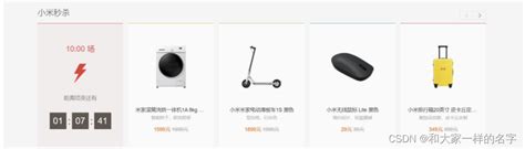 Css浮动（float）是什么、为什么、浮动特性、应用举例css Float Csdn博客