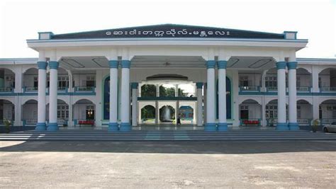 ပုသိမ္တကၠသိုလ္ရုကၡေဗဒအသင္းၿမတ္ဆရာပူေဇာ္ပြဲက်င္းပေရးေကာ္မီတီ ရုကၡေဗဒ