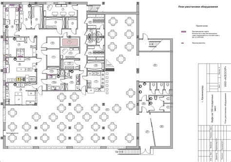 Планировка Кафе На 20 Мест 33 фото